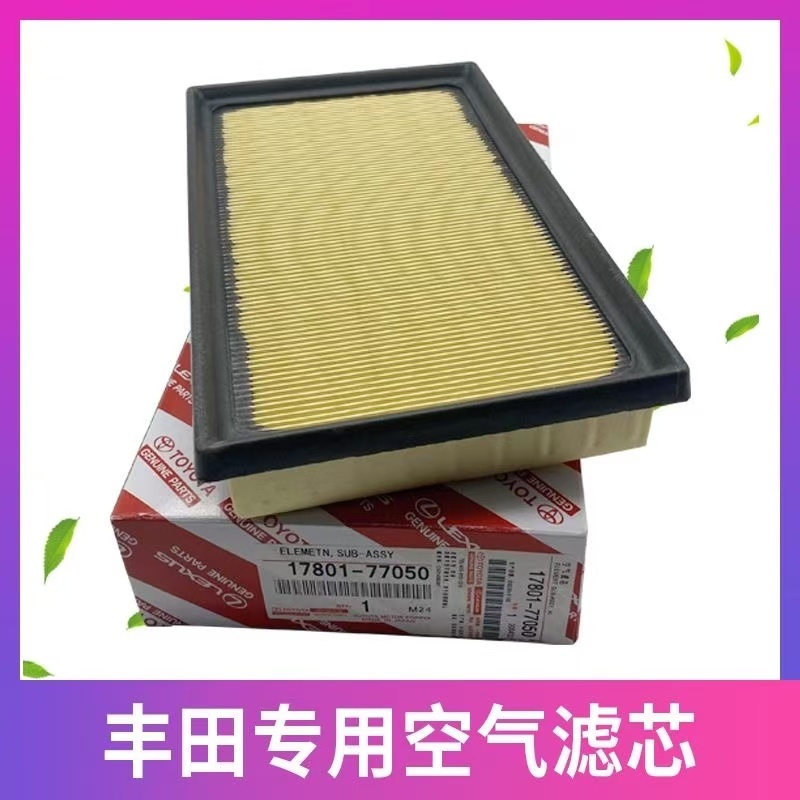 Toyota New Corolla CAMRY Ralink Dual Engine E+Lexus CT200hNX300h Air ...