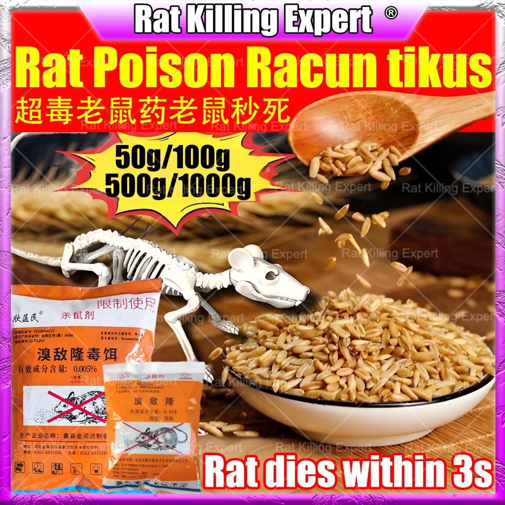 【Death in 3 seconds】Rat bait racun tikus paling kuat Strong Rat poison ...