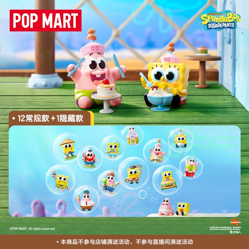 P POPMART POPMART SpongeBob SquarePants Friends Series Figure Mystery ...