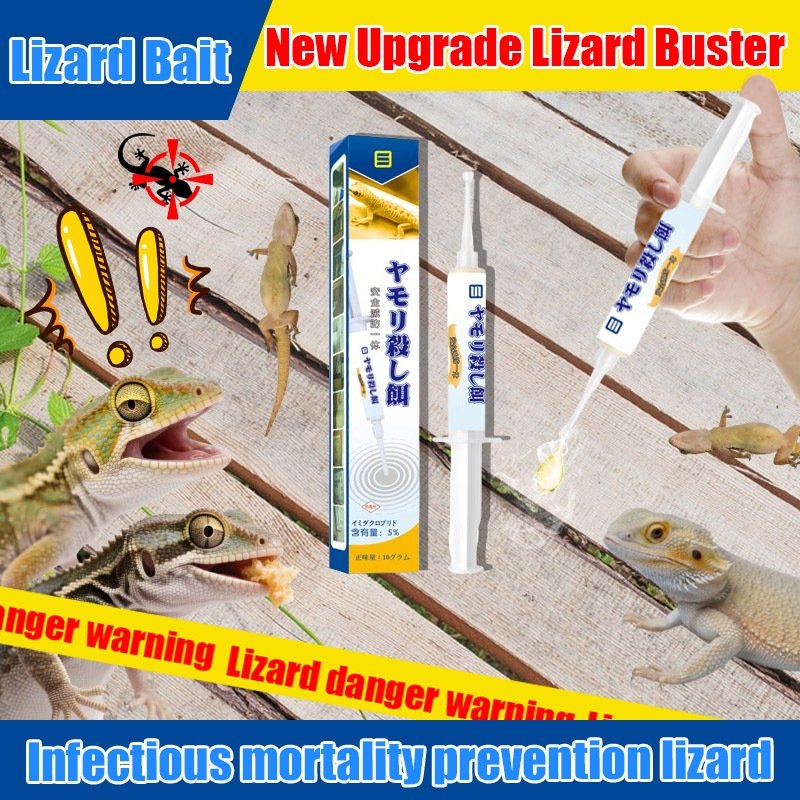 New formula newly launched LMM Lizard trap Lizard killer Racun cicak ...