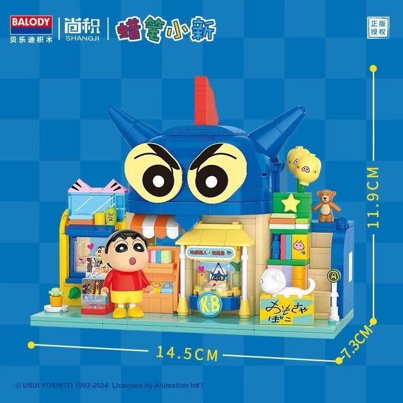 Lego Building Blocks 600+PCS Crayon Shin-Chan Series Three-Dimensional ...