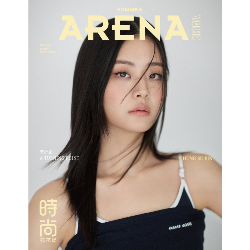Pre-Order CHUNG SU BIN Magazine ARENA 2025.4(Ship in June) | Shopee ...