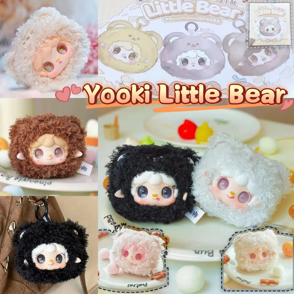 Yooki Little Bear Plush Doll | Yooki V9 Blind Box 100% Original Random ...