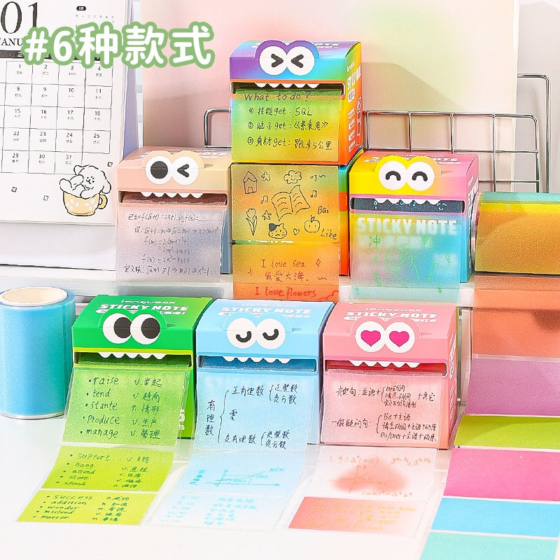 Languo pull-out sticky notes pearlescent transparent sticky notes paper ...