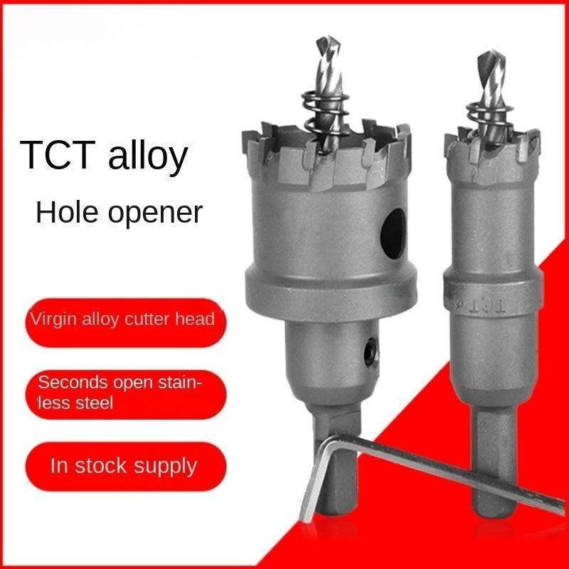 Alloy hole opener metal hole saw TCT carbide stainless steel hole ...