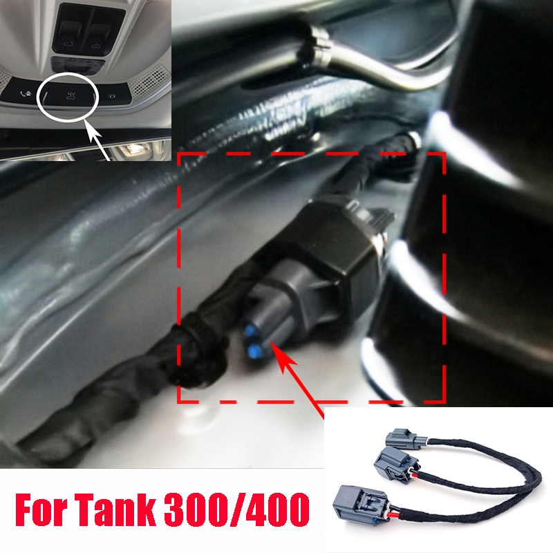 【TANK 300】For Great Wall Tank 300 Tank 400 Engine Room 12V Reserved ...