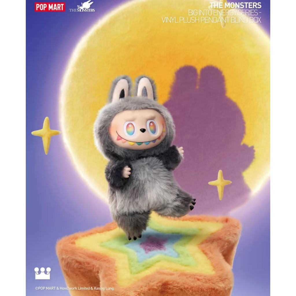 V1/V2 and V3/V3 Front High-Energy Crystal Ball Hidden Vinyl Plush Doll ...