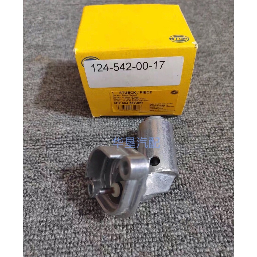 Mercedes Benz Germany OEM Oil Level Sensor W201 W202 W124 W126 W140 ...