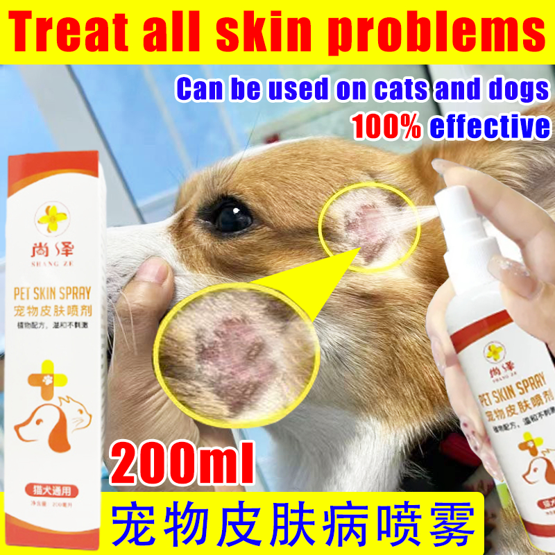 Treat all skin problems for pet ubat kurap kucing 200ML dog itchy skin ...
