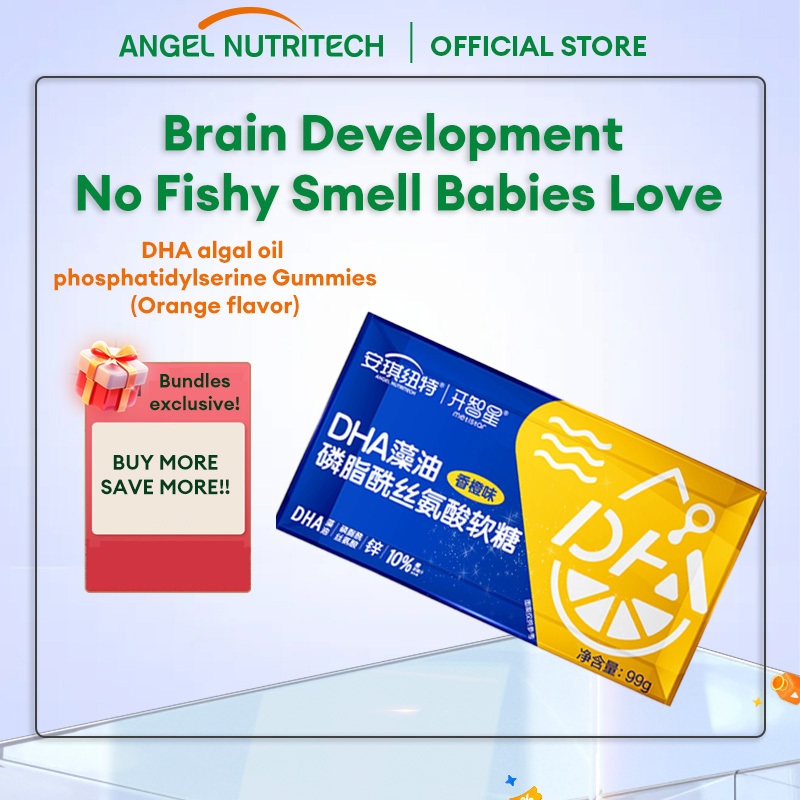 Angel Nutritech DHA Algal Oil Phosphatidylserine Gummies - Orange ...