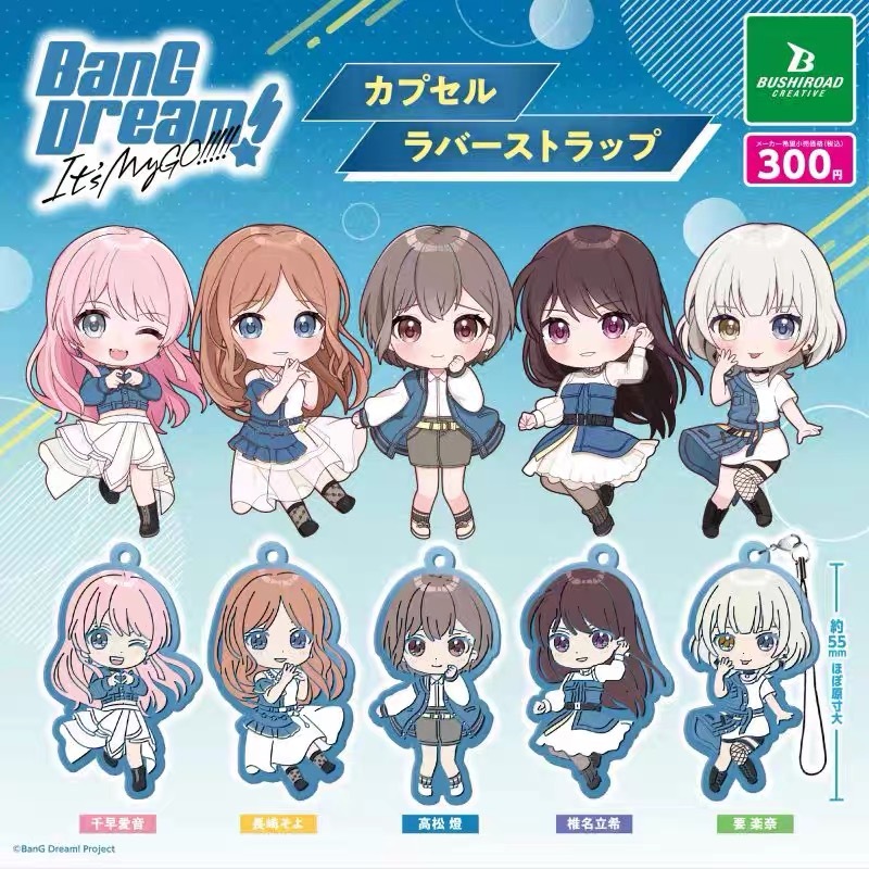 [BTF] Hitani BanG Dream! It's MyGO Q Version Rubber Pendant Capsule Toy 0707 DEYU | Shopee Malaysia