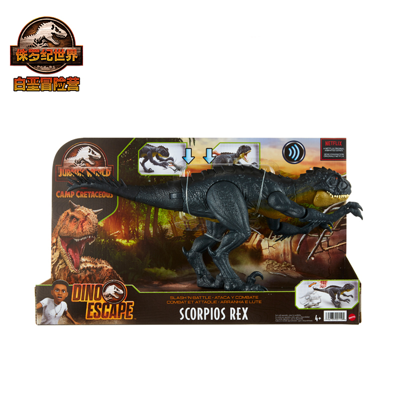 Jurassic World Dinosaur escape scorpios rex Mattel Jurassic World ...