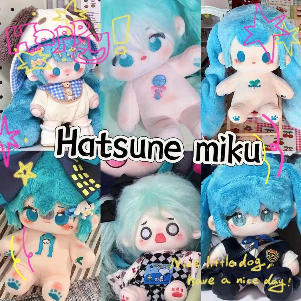 Cute Japanese Anime fufu Plush Hatsune Miku Doll Stuffed Toy Future ...