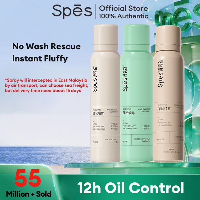 Spes Washing-Free Hair Spray Dry Shampoo 12h Oil Control 免洗干发喷雾 蓬松控油干爽 ...