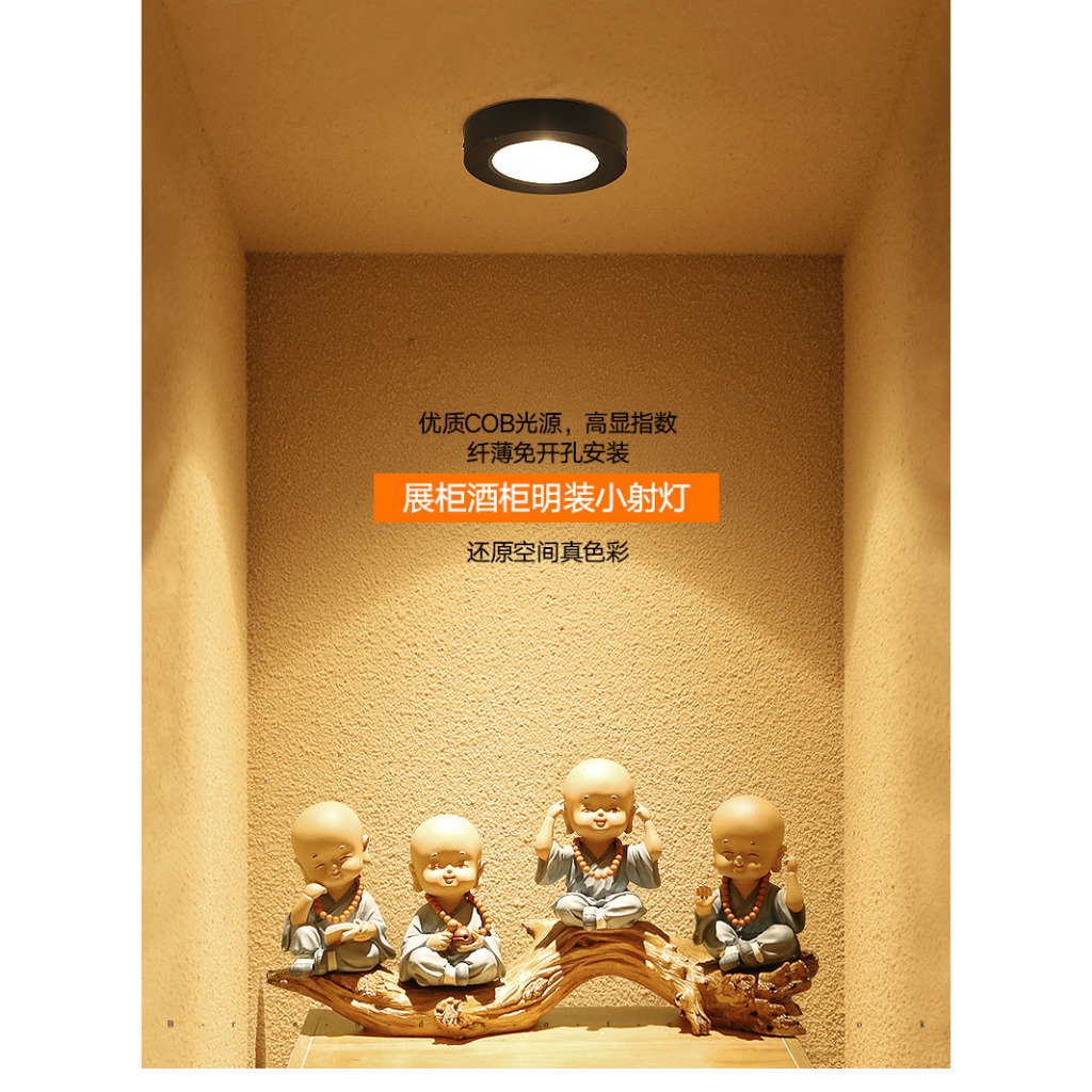 LED wine cabinet light 18mm ultra-thin surface mounted household ...