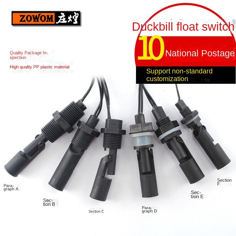 [1755 People Collection] Anti-corrosion PP Plastic Duckbill Type Side ...