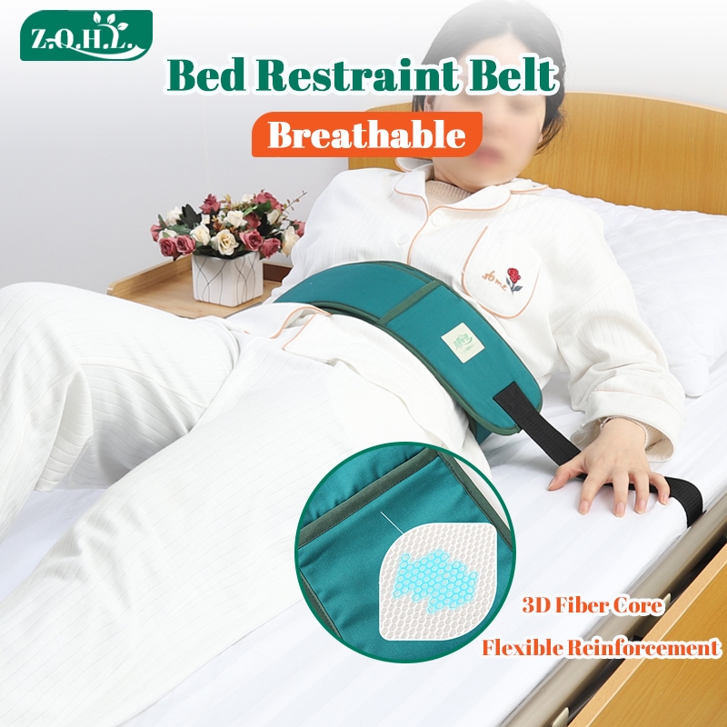 Zhenqinghuli Bed Restraint Belt Anti-Fall Belt Bed Safety Harness ...