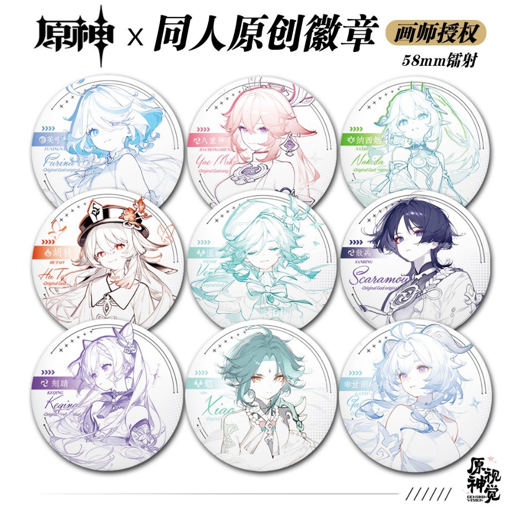 Anime Genshin Impact Furina Zhongli Xiao Wanderer Xiao Badge Button ...