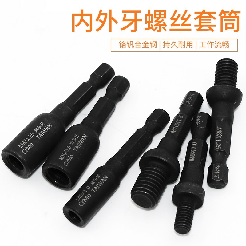 For M6 M8 M10 1/4 Hex Shank Square Driver Tap Die Socket Adapter Thread ...