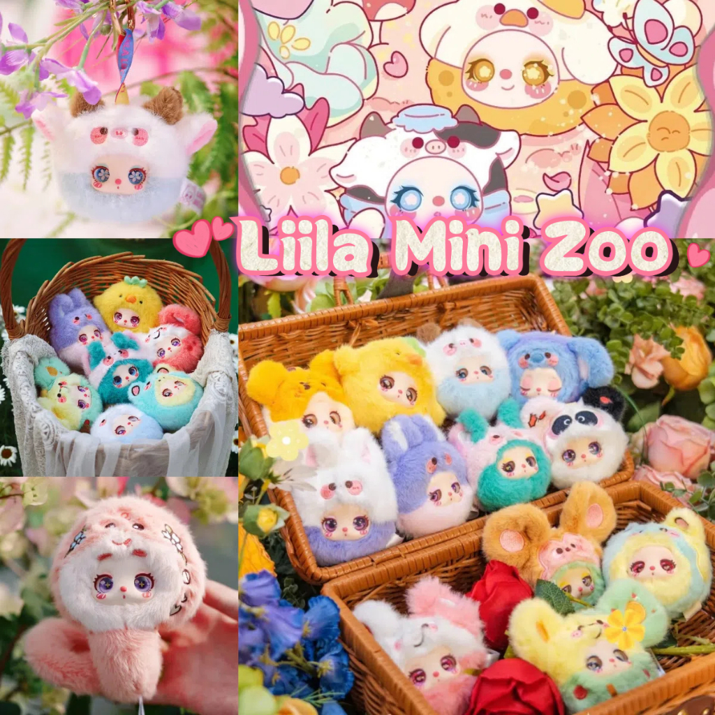 Liila Mini Animal Plush Doll Blind Box | Lila Mini Zoo Original Random Box 1Piece Birthday Gift ...