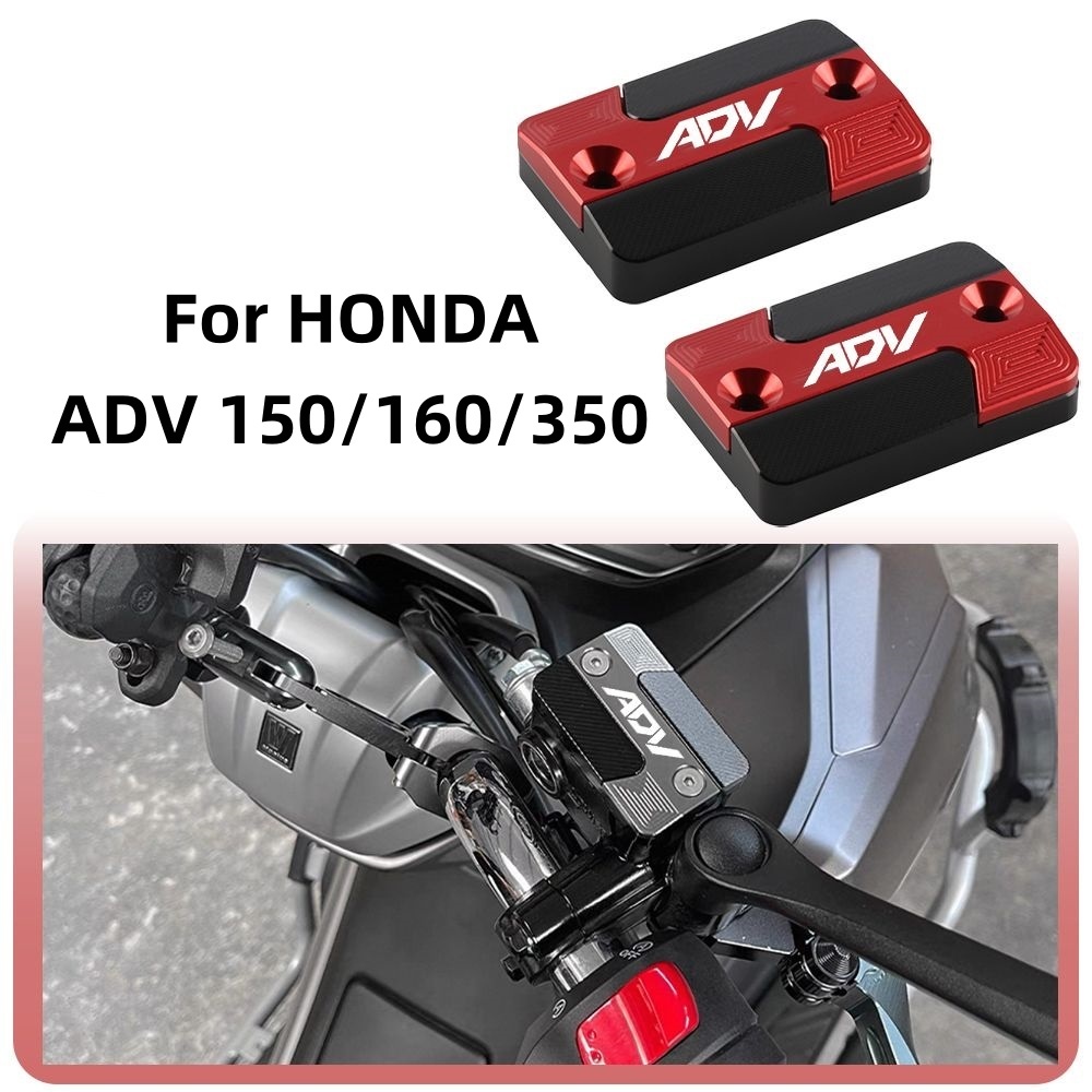HONDA ADV150/ADV160/ADV350 CNC Brake Reservoir Cover - Motor Master ...