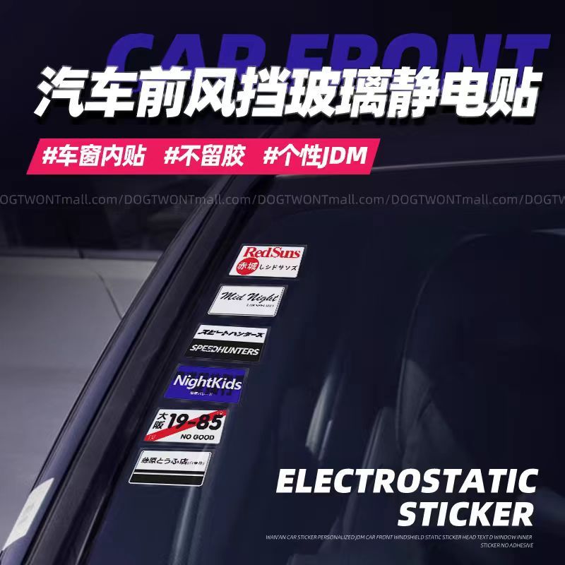 6pcs/set Car Windshield Electrostatic Stickers Japanese Modified JDM ...