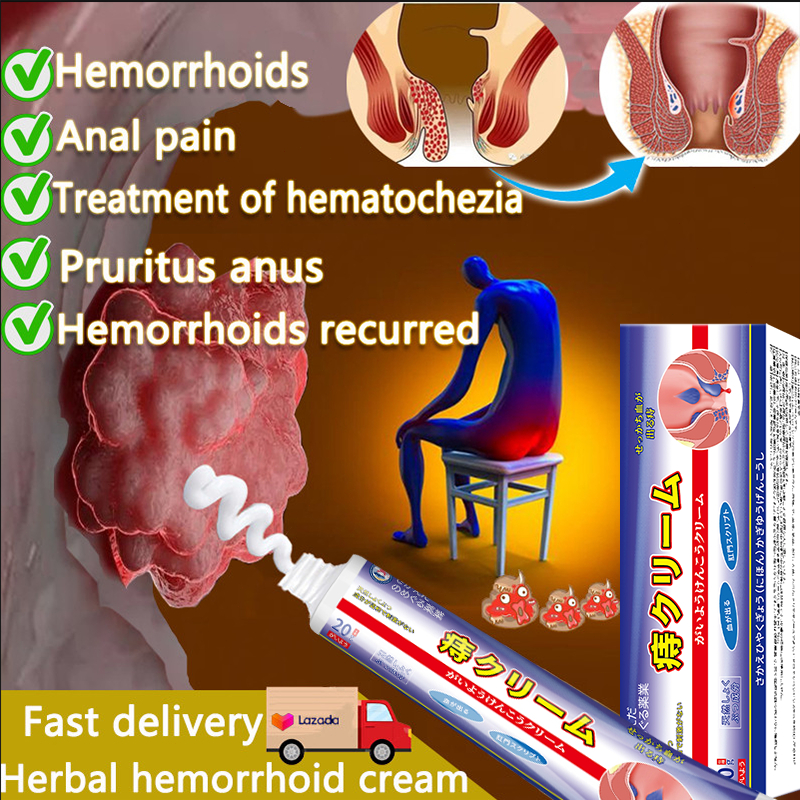 Ubat buasir 100% berkesan Hemorrhoids cream 痔瘡膏 Herba Cina Krim Buasir Relieve Pain, Itching ...