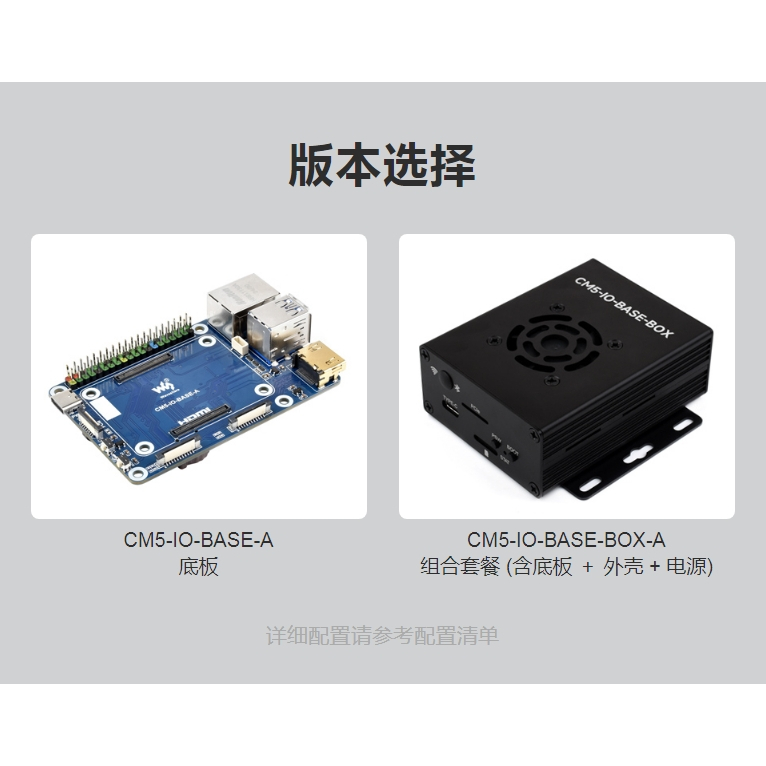 Raspberry Pie Compute Module 5 (Micro Snow Basic Expansion Board) Mini ...