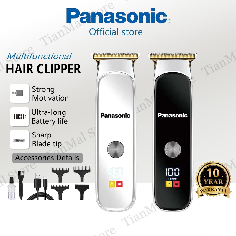 [24-hour delivery] Panasonic LCD hair clipper household multi-function ...