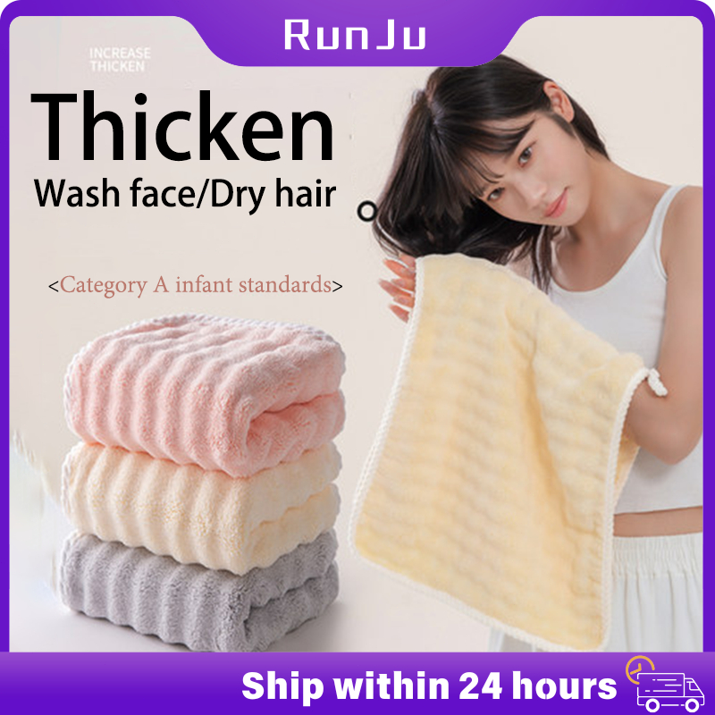3Pcs Towel Wash Face Thickened Cotton Absorbs Water Microfiber Towel ...