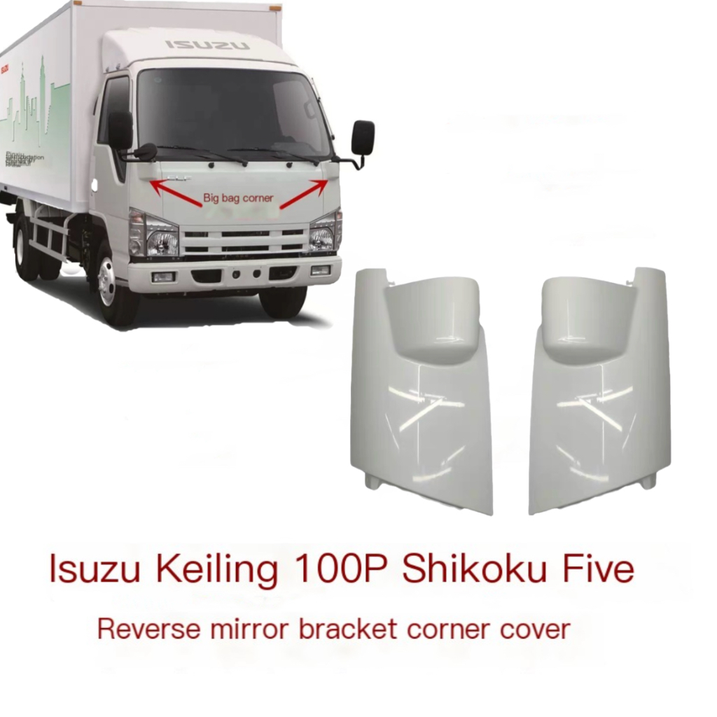 isuzu Truck cover fender isuzu fender Celebration Bell 100P Four ...