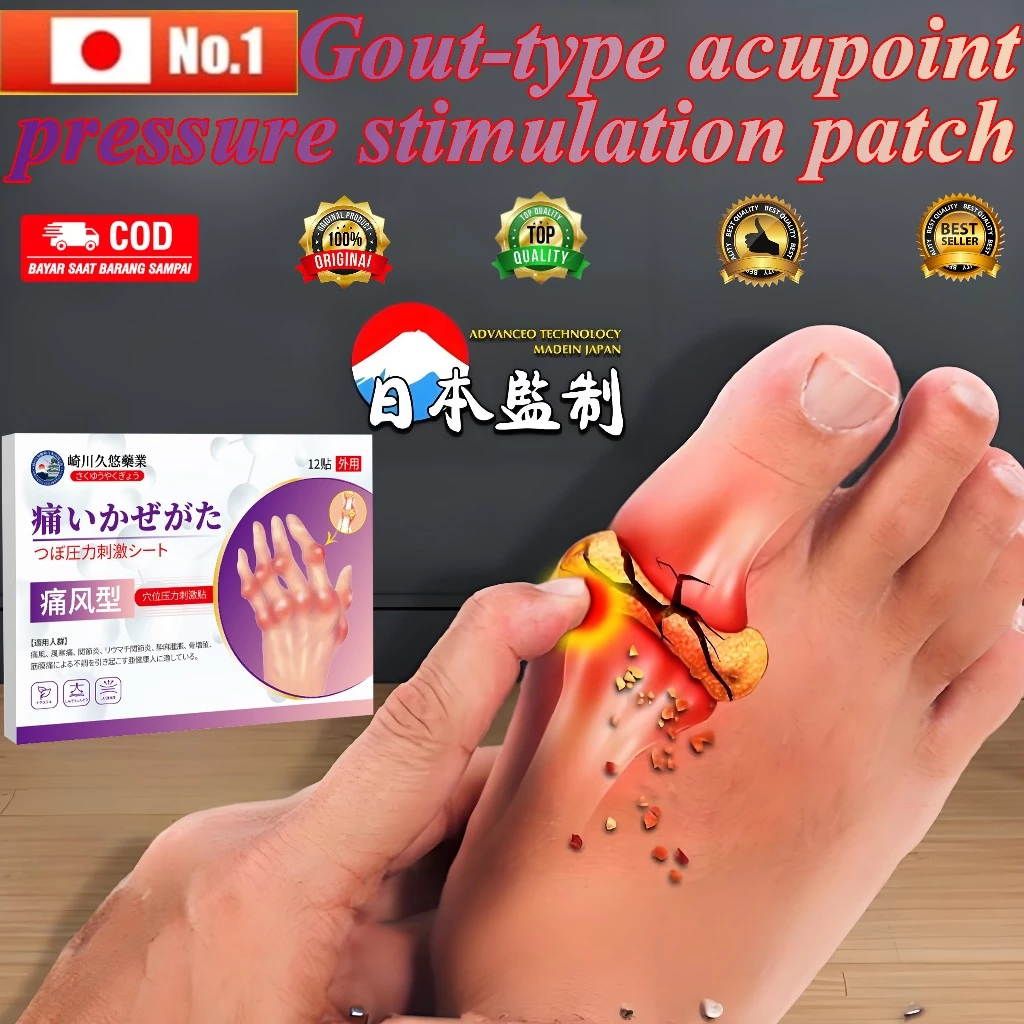 Japan Gout Medicine Gout Patch 12 Patches Pain Relief Patch Improve ...