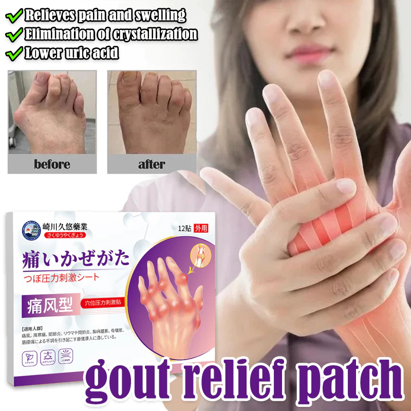 日本进口 12 stickers/box osteoarthritis joint pain gout ointment wrist pain ...