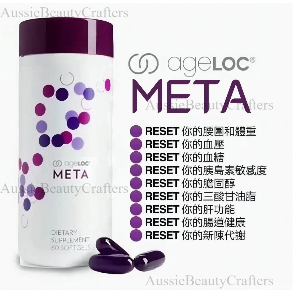 [spotgoods]️Nuskin Nu skin Ageloc Reset / Ageloc Meta (2 Bottles ) ️ ...