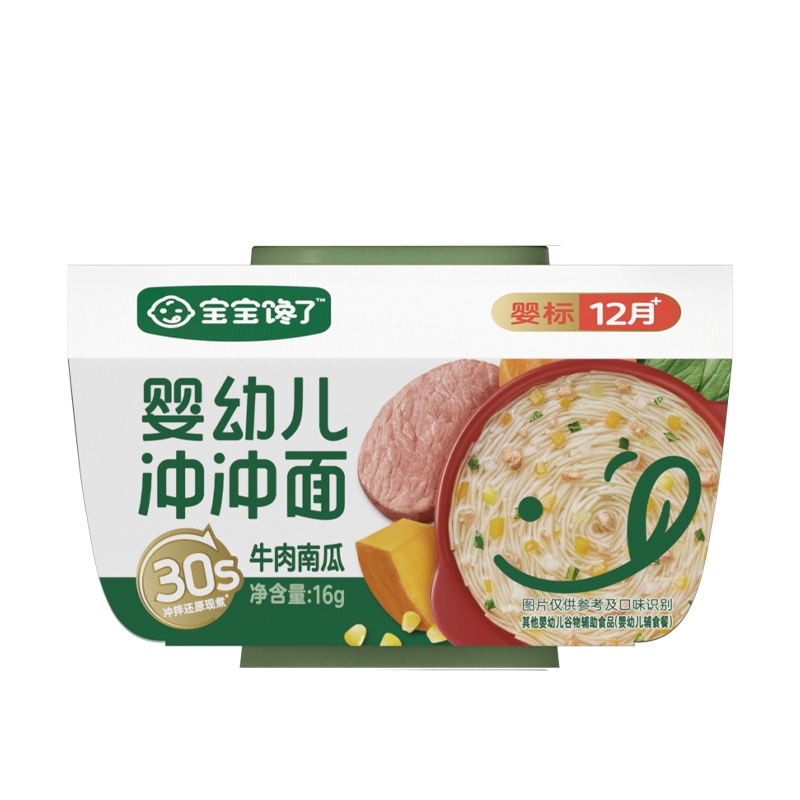 Baby Gluttonous Brewing Noodle Congee Infant Noodles Rice Noodles ...