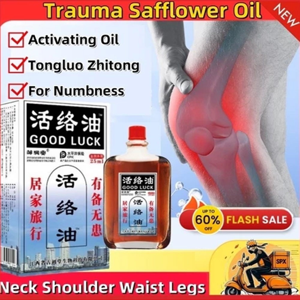Minyak angin 活絡油 good luck 活絡油 Medicated Oil knee pain relief Joint ...