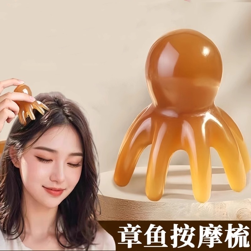 Octopus Massage Comb – Head Meridian & Acupoint Stimulator for Scalp ...
