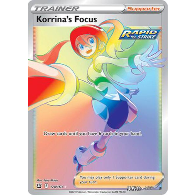 Korrina's Focus BST-174 Rainbow Battle Dual-Stream BST Pokémon US Version English Version PTCG ...