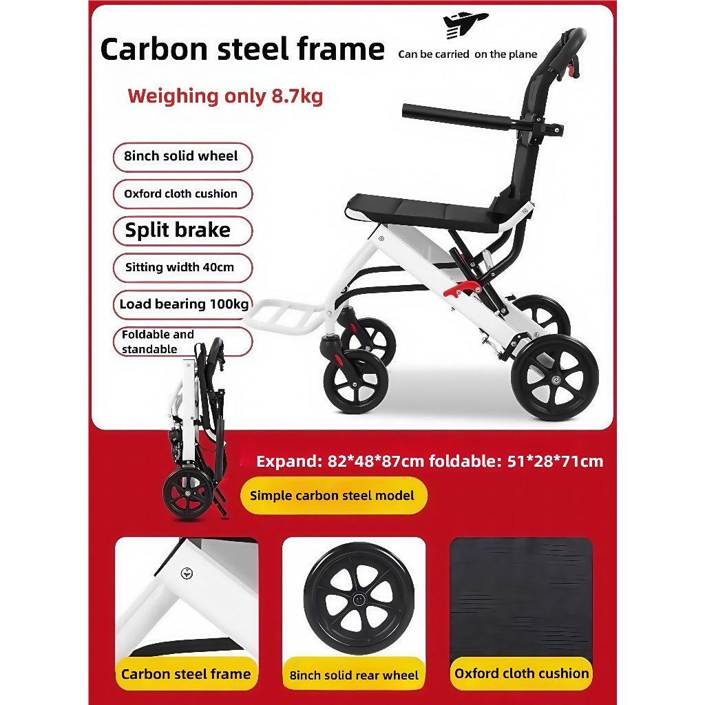 KANBEIO white ultra light wheelchair | travel wheelchair | airplane ...