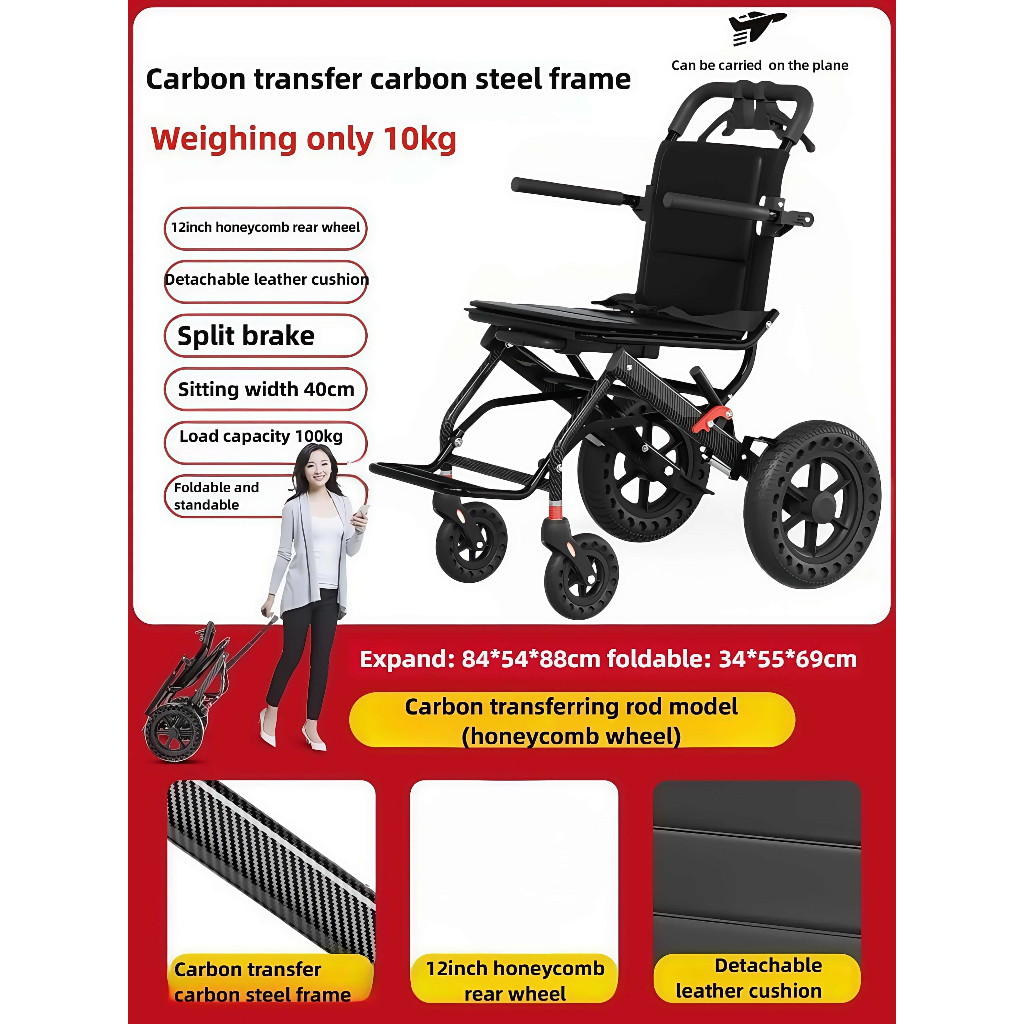 KANBEIO Carbon fiber wheelchair | Lightweight carbon fiber wheelchair ...