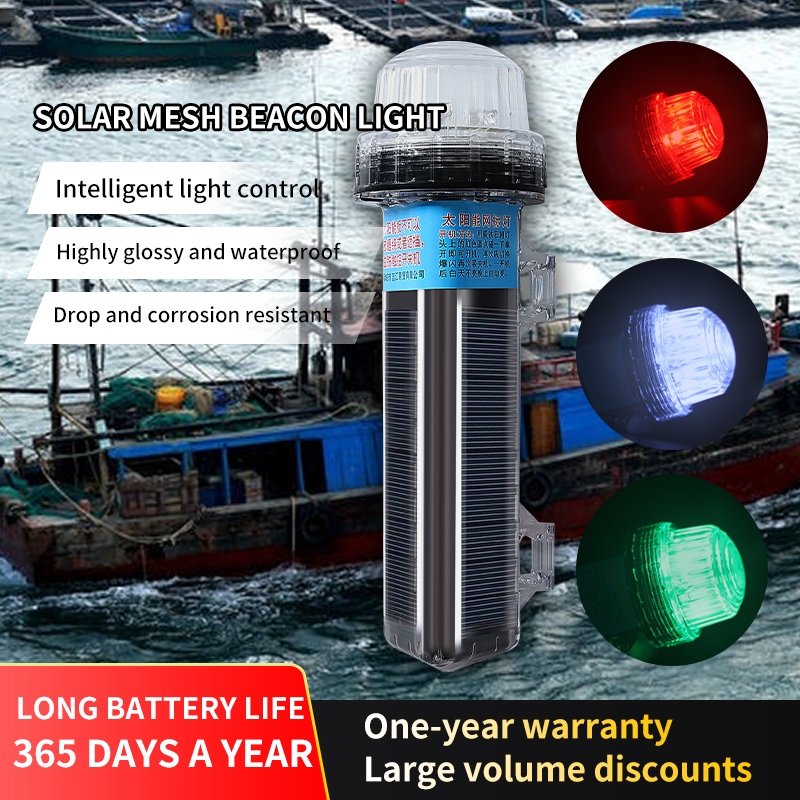 Solar Mark Signal Light Marine Signal Light Water Proof Net Beacon ...