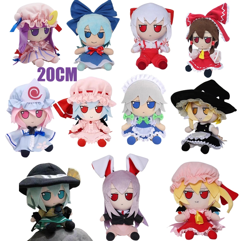 20cm Touhou Project Plush Toy Reimu Hakurei Marisa Kirisame Flandre ...