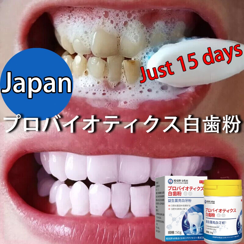 Japan Teeth Whitening Powder Teeth Whitening toothpaste 7 Days Remove ...
