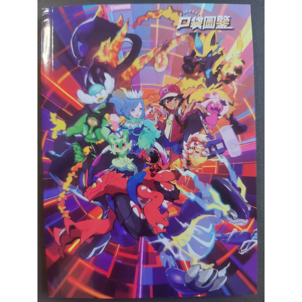 Pokemon Book 1008 Species Pokemon Illustrations(Cover upgrade) | Shopee ...