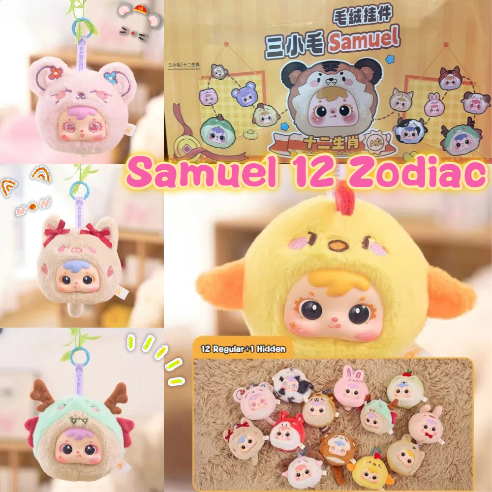 Samuel 12 Zodiac Plush Doll | Samuel Blind Box 100% Original Random Box ...