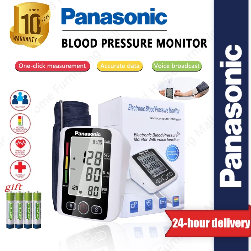 [10-year warranty*24-hour delivery] Panasonic electronic blood pressure ...