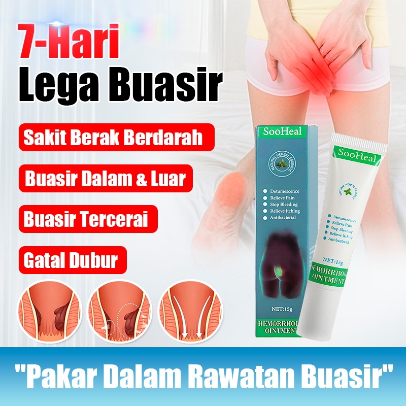 ubat buasir hemorrhoid cream【ubat buasir 100% berkesan】buasir krim buasir 痔疮 痔瘡膏 15g | Shopee ...
