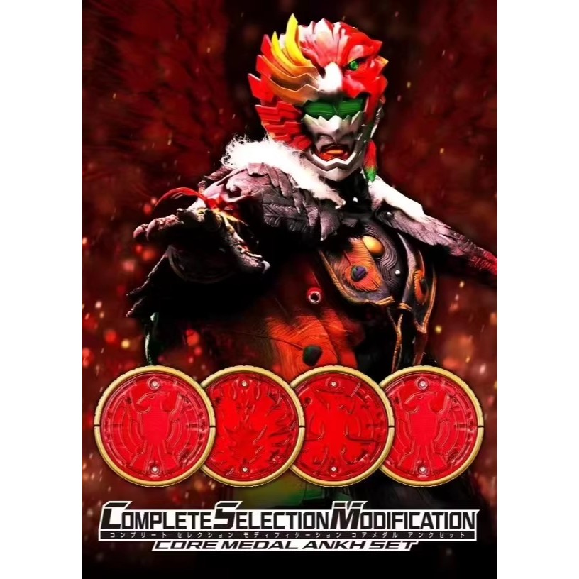 Bandai CSM Kamen Rider OOO Oz Bird Eagle Eagle Core Coin Anku Set toy ...