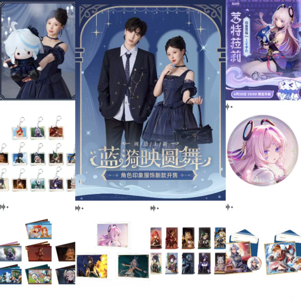 New Product|[Yuanshen] April 28 New Arrival Finna Theme Impression ...