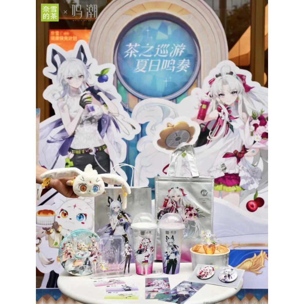 2025 NAIXUE X Wuthering Waves collaboration peripheral toys, abby ...